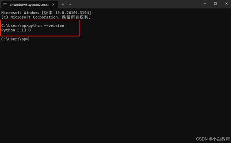 python3 13安装教程（附安装包），【2025】python3 13安装图文教程 python3 13下载 csdn博客