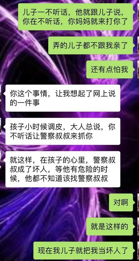 婆婆請別對我的孩子說你不聽話媽媽就來打你了 每日頭條