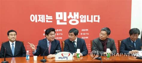 여야 원내지도부 심야 회동 연합뉴스
