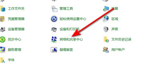 电脑网络禁用了怎么恢复 360新知