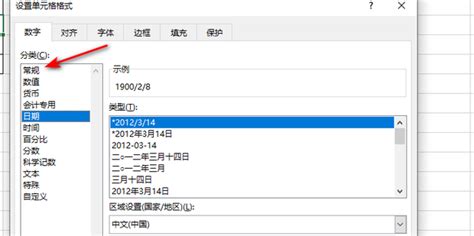 Excel中计算倒计时天数360新知 Excel中计算倒计时天数360新知