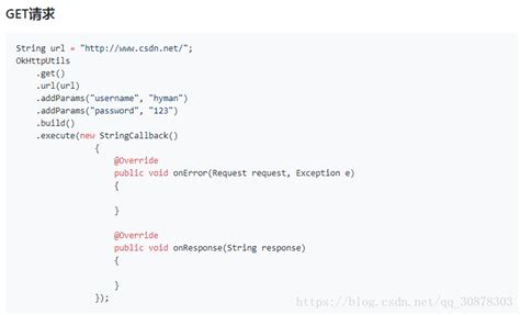 两行代码解决android90 Cleartext Communication Not Supported Connectionspec
