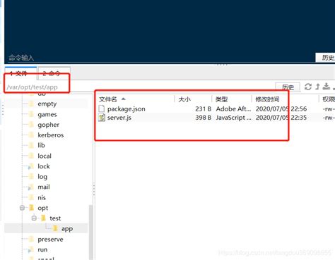 超简单图文并茂基于linux使用docker部署node js项目 linux docker nodejs csdn博客