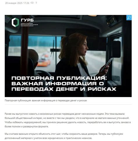 Подмосковные власти опровергли своё же предупреждение о риске стать фигурантом уголовного дела