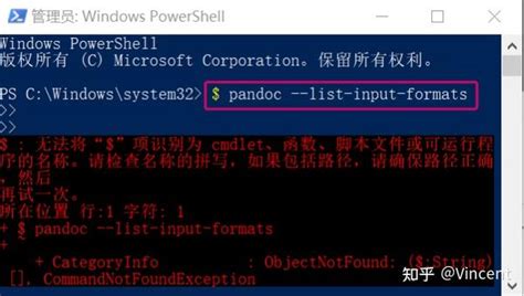 Pandoc安装和使用完全小白采坑记录 知乎