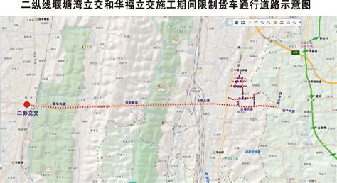 二纵线全线图 重庆二纵线全线图 重庆快速路二纵线 大山谷图库