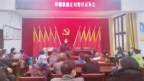织金县公安局珠藏派出所“四进四宣” 筑牢群众法治意识宣传保护未成年人
