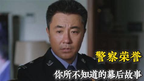 在电视剧警察荣誉中，最让人记忆深刻的角色，莫过于赵阳饰演的曹建军腾讯新闻