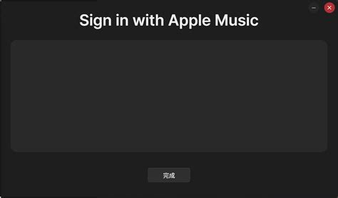 Bug Auth Window Not Loading · Issue 1625 · Ciderappcider · Github