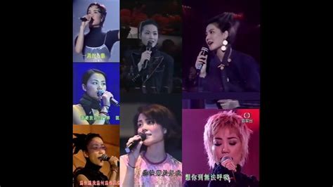 【合集】王菲叱吒樂壇流行榜頒獎典禮cut歌唱部分 現場 1989 2000 Youtube