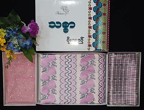 Thitsar Silk သစ္စာ Thitsar Silk သစ္စာ ပိုးထည်တိုက်