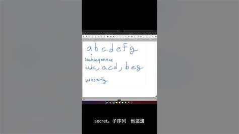 Subsequence和substring差別 Leetcode Youtube