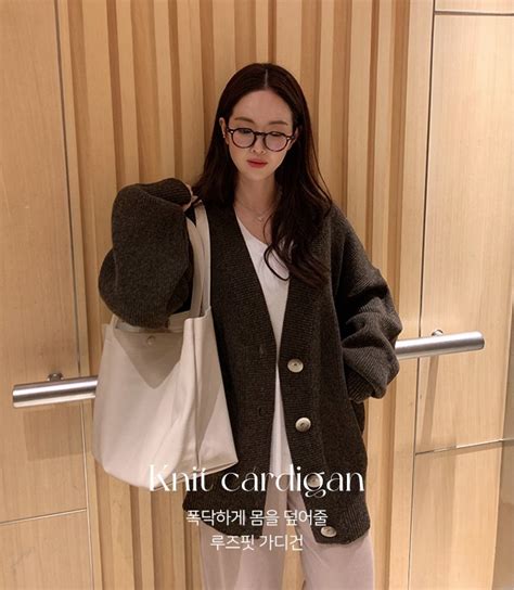 삐뽕언니 문의폭주 툭걸치기좋은 하울 루즈핏 가디건 울 color 오버핏 브이넥 긴팔 무지 우드단추 체형커버