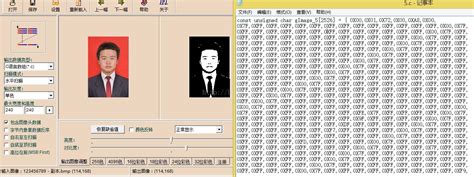 浅谈lcd、oled、tft取模及其程序开发的算法取舍 列行式取模 csdn博客