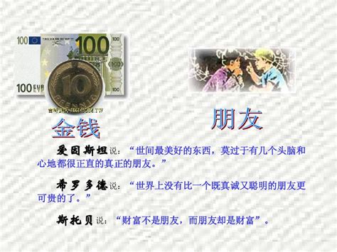 语文第22课羚羊木雕课件1 人教新课标七年级上 word文档在线阅读与下载 无忧文档