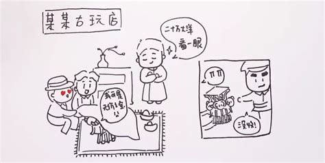 四羊方尊图片简笔画 四羊方尊简笔画图片 四羊方尊怎么画简笔画 第6页 大山谷图库