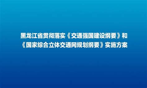 08省委省政府人民建议征集办公室 省生态环境厅关于联合开展人民建议专题有奖征集活动的公告