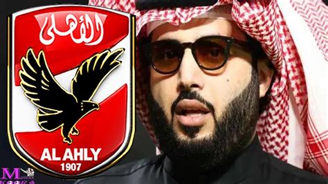رسميا الاهلى يعلن عن اول رد على تدخل تركى الشيخ لدعم الاهلى فى مشروع