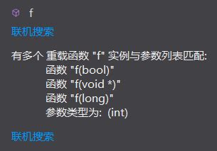 EffectiveModernCPP笔记 现代CPP特性上 JR s Blog 直挂云帆济沧海