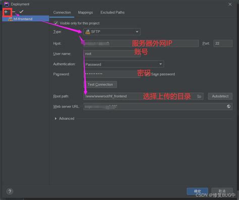phpstorm配置远程服务器 phpstorm部署 ftp灰色 csdn博客