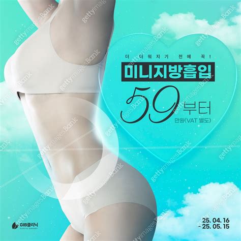 그래픽이미지 Computer Graphics 뷰티 선크림 화장품 이미지 Jv14145778 게티이미지뱅크