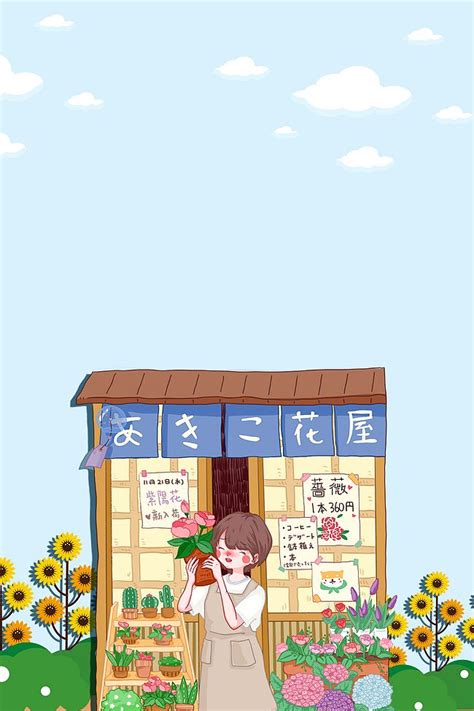 花店店铺背景图片花店店铺背景素材图片千库网
