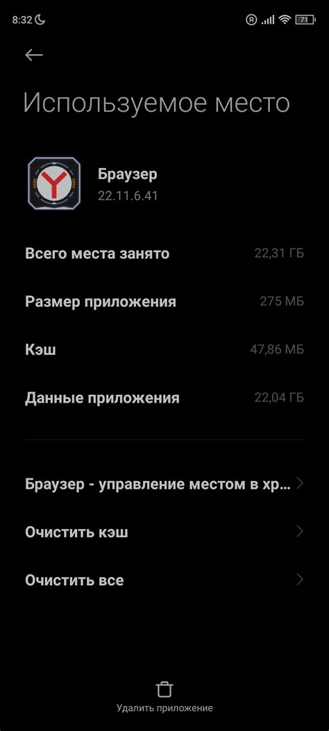 Почему Яндекс браузер занимает так много места Ответы Mail