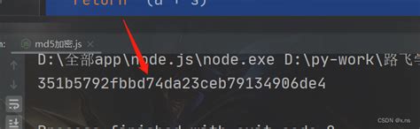 14 js逆向加密 sign md5加密 js sign csdn博客