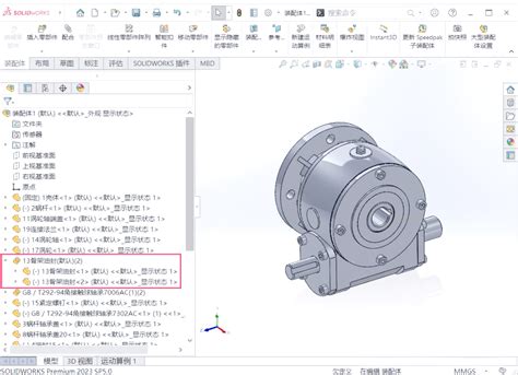 Solidworks设计树中如何将相同零部件自动归类分组？