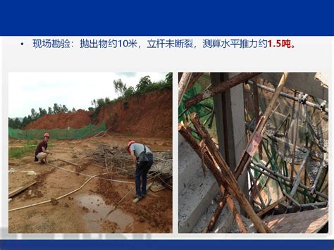 工程典型安全质量事故案例分析！附100页ppt 安全文明 筑龙建筑施工论坛