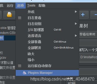 JMeter CSV随机参数化之Random CSV Data Set Config 随机读取文件 qiaoli 博客园