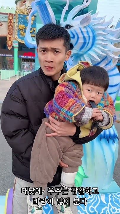 빌어먹을 인신매매범들 아이들을 훔쳐가네 Youtube