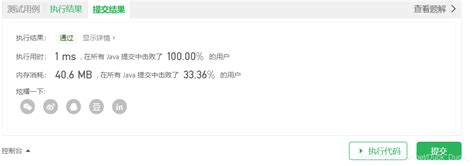 724 寻找数组的中心索引对呃一个数组里面有七到二十然后15的索引 Csdn博客