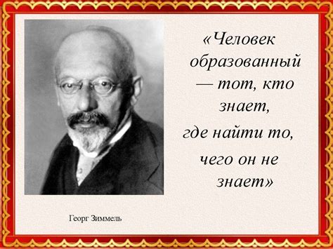 Использование информационно компьютерных технологий на уроках социально бытовой ориентировки