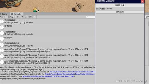 Unity 性能优化之gpu和资源优化gpu 顶点处理性能 Csdn博客