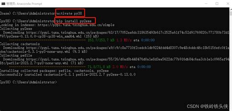 python打包可在windows10上运行的exe 我的python程序编写环境为win10、python3 8 6 打包成exe文件后 在