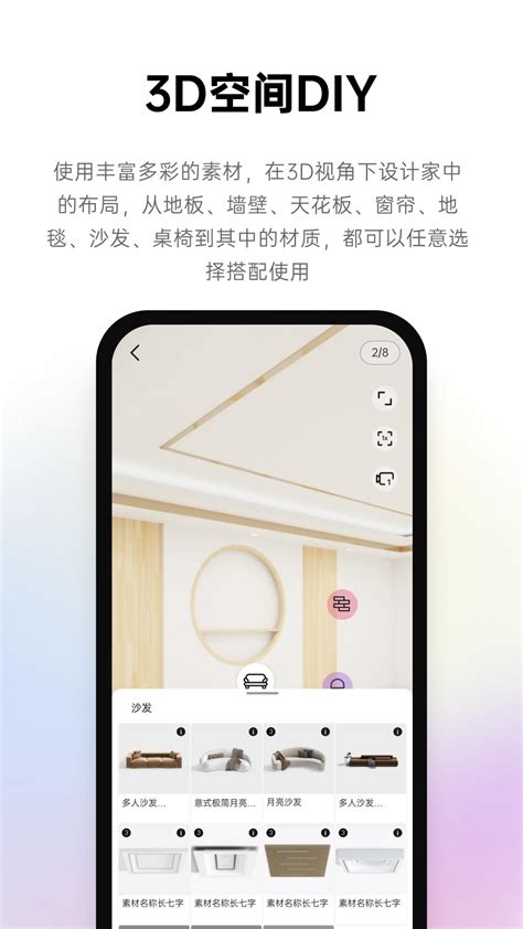 家装设计diy爱好者福音,“来do” App上线啦 知乎 家装设计diy爱好者福音,“来do” App上线啦 知乎