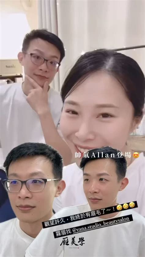 正能量法則 你所散發的想法 念頭都會吸引到同頻率的人 今天遇到同頻的朋友來霧眉 一整個下午都好開心٩ ௰ و 很幸運做了這份