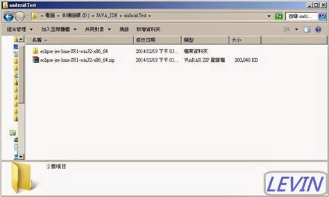 Java程式教學甘仔店 Android Eclipse 下載與安裝一