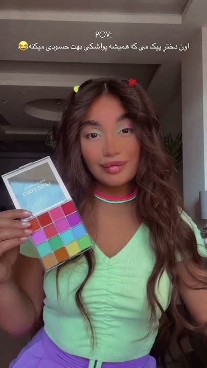 دختر پیک می حسودیش میاد 💥👧فقط آخرش خوبه😎💖دکمه سابسکرایب بزن ولایک