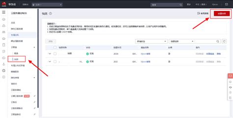 wordpress升级php版本至7 2