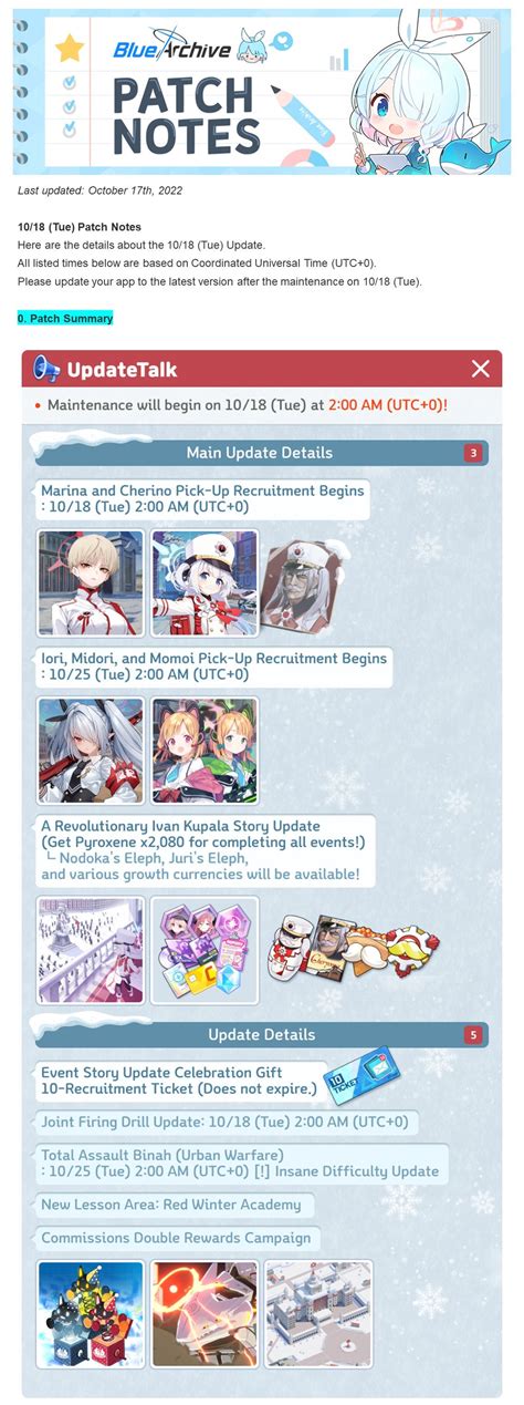 10 18 tue patch notes r bluearchive