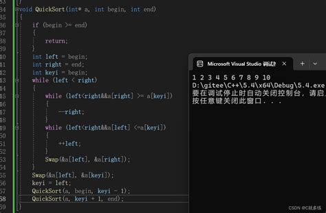 排序算法 快速排序
