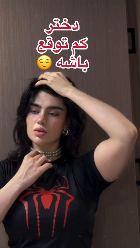 Ay ‎حالا خوشت اومد؟ منظورم ساسپندر بودااا🤔 هرچی میاد تو اکسپلورت