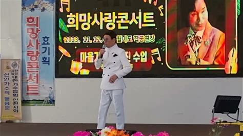 아버지의강원곡강문경홍성 Youtube