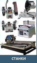 Саморезы, гвозди, абразивы и электроды в интернет-магазине «Нева-Зитар ...