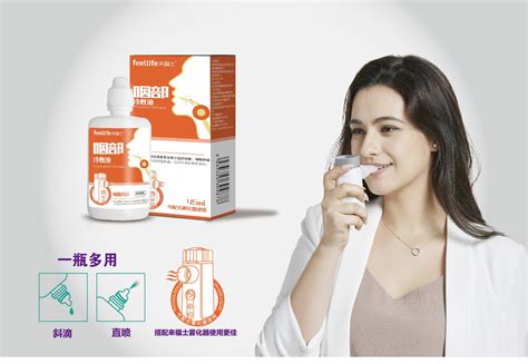 用对润喉片，是对咽喉最基本的尊重 知乎