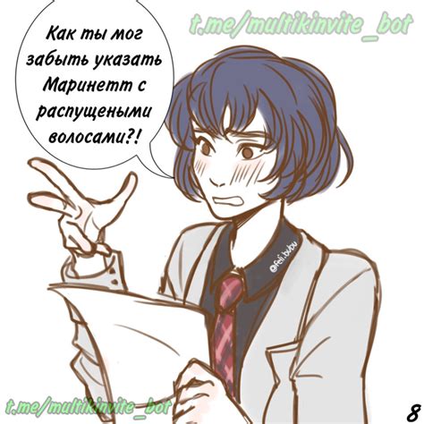 Комикс Блокнот - ЛедиБлог