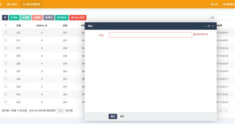 fastadmin 工具栏添加自定义按钮，实现弹窗并保存数据效果 fastadmin 自定义按钮 csdn博客