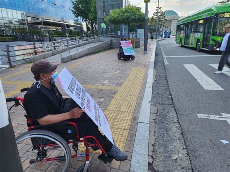 20230529~30 장애인권리예산 지하철 선전전 354일차 장애인권리입법 제정촉구 장애인복지법 개악 저지 국회의사당역